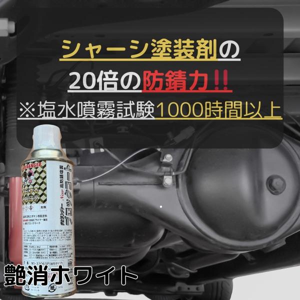 【新発売!! 更に防錆力がアップ!!】NEW高防錆 塩害ブロックコート従来のシャーシホワイト(シャーシクリア)は、金属表面を膜で覆うことで錆を防ぐ、いわば「マスキング」効果でした。【塩害ブロックコート】は、まったく新しい発想から生まれた防錆...