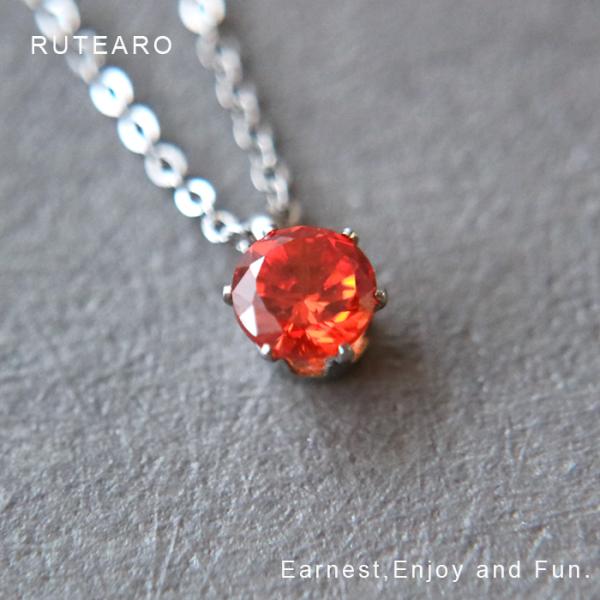 ルテアロ  / [ Copyright 2025 : Design,Image,Text by RUTEARO All Rights Reserved. : × Do Not Use. × ]※ 画像3枚目は当商品の裏側となります。アレルギ...