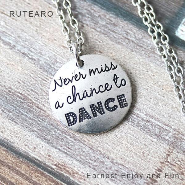 ルテアロ MADE / 当店を装う偽サイトや、その当商品の類似品、偽物にご注意くださいませ。Never miss a chance to dance・・ダンスをするチャンスは見逃さない！[サイズ]ペンダントトップ・・直径 約2.4cm 厚さ...