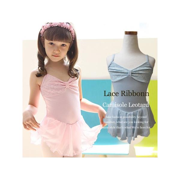 リボン風にデザインされた胸元の切り替えは、お子様にも人気のプリンセスデザイン♪胸元から背中、伸縮性のある花柄レースが施されています。お胸のふくらみも気になりにくく、思春期のお嬢さんにもお勧めです。■カラー：ピンク、水色/青/ブルー■素材: ...