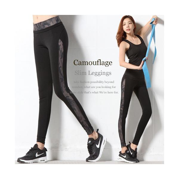 両サイドに入った迷彩柄切替がポイントのスポーツレギンス♪サイドのライン配色が足の幅を細く見せ、スリムですっきりとしたシルエットを作ってくれます。ヨガだけでなくピラティスやフィットネス、それからジョギング・ウォーキングなどアクティブなシチュエ...