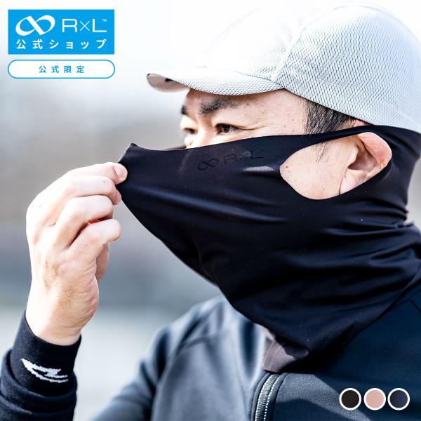 UVカット99％超軽量フェイスガード日除け、花粉、飛沫対策に使える軽量フェイスカバー ネックカバー スポーツマスク【特徴】1.呼吸がしやすい超軽量フレーム入り2.耳にゴムが無いので快適なのにズレにくい3.吸水速乾4.不織布マスクより編目が細...