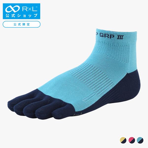 第3世代を迎えるR×Lの滑り止め付き超立体素足感覚ランニングソックス素足感覚に一層近づいた履き心地と、厳選された滑り止めで走り心地を高めた超立体素足感覚を体感ください。【商品特徴】1. 進化した超立体指先下側、甲、足首など超立体化が更に進化...
