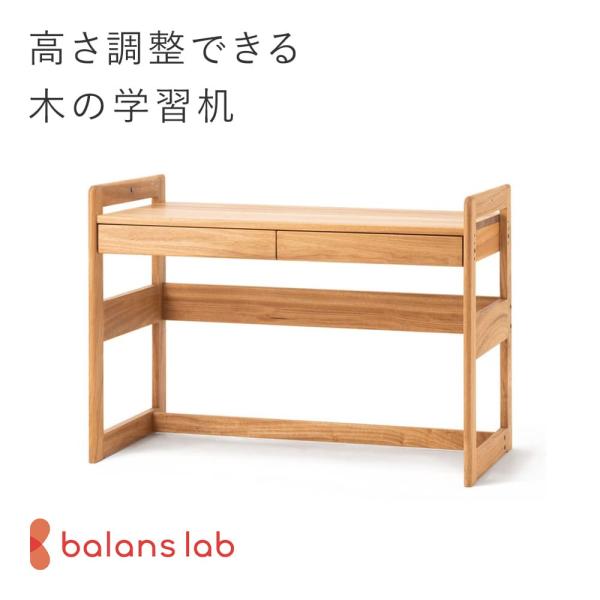 ●出荷日：毎週 月・火・水・木・金（土・日・祝日・休業日を除く）●定休日の水曜日は、発送業務は行っておりますが、お電話の対応は行っておりません）※土・日・祝日・休業日は発送をしていません。----- バランスラボ学習机 くすのき しらかば ...