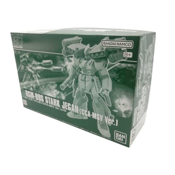 ガンプラ ハイグレード サンライズ