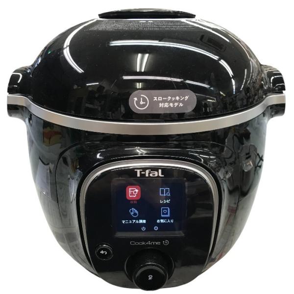 キッチン家電 調理家電 時短家電