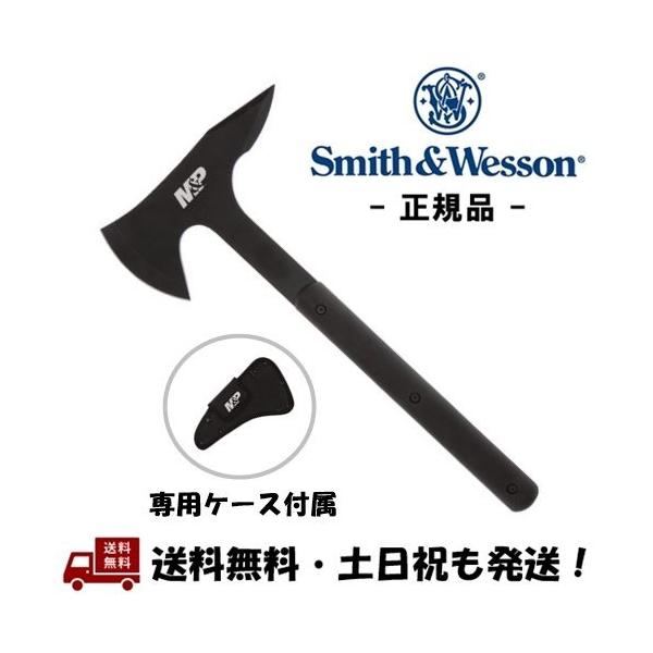 　【 本格的な手斧 】米国の老舗メーカー、スミス&amp;ウェッソン - Smith &amp; Wesson / S&amp;W の実用性に優れた本格的な斧 / オノ。【 420 ステンレス鋼 】ブラックコーティングされたブレードには、4...