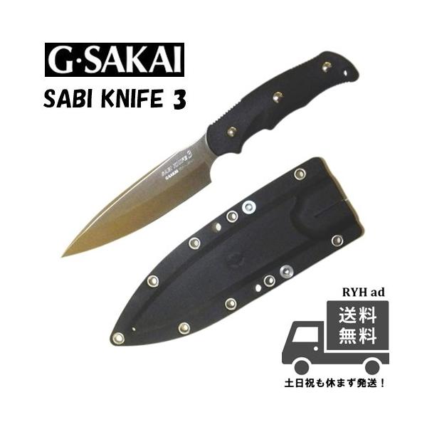 ジー・サカイは、古来より「刃物の街」として多くの名品を生み出してきた岐阜県関市で、アウトドアナイフや包丁をはじめとした製品の開発/製造を行っています。刃は強靭で切れ味鋭く、刃持ちも抜群。その他ネジ等に使用している素材もすべて18-8ステンレ...