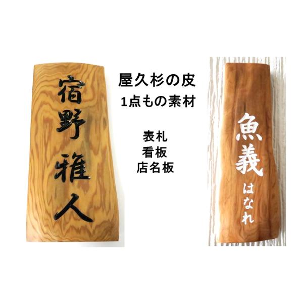 ※※※ご注意ください※※※・本商品の代金引換決済はご利用いただけません。代引決済以外のお支払い方法を選択してください。・手づくり商品に付き、原稿確定後のキャンセル・商品変更はお受けいたしかねますので、ご留意ください。予めご了承ください。