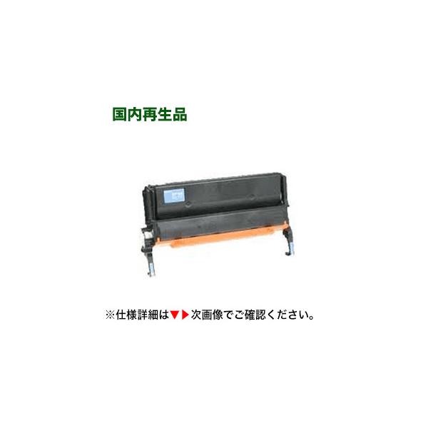 対応機種：NTT OFISTAR-B5000 (オフィスター B5000)印字枚数：約 10,000枚（A4用紙5%連続印刷時）納期目安：2から3営業日で発送