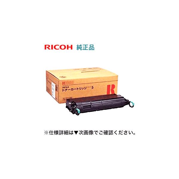 対応機種：RIFAX ML4500,  RIFAX ML4600, 　　　　　RIFAX ML4700 IP-LINK,   RIFAX ML4700印字枚数：約 3,000枚（Ａ４用紙5％連続印刷時）納期目安：1から3営業日で発送