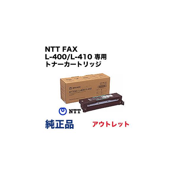 対応機種 ： 【EP-2型】 NTTFAX L400, NTTFAX L410(NTT ファックス機　 L-400, L-410)印字枚数：約 4,000枚（A4 用紙5％連続印刷時）納期目安：1から2営業日で発送