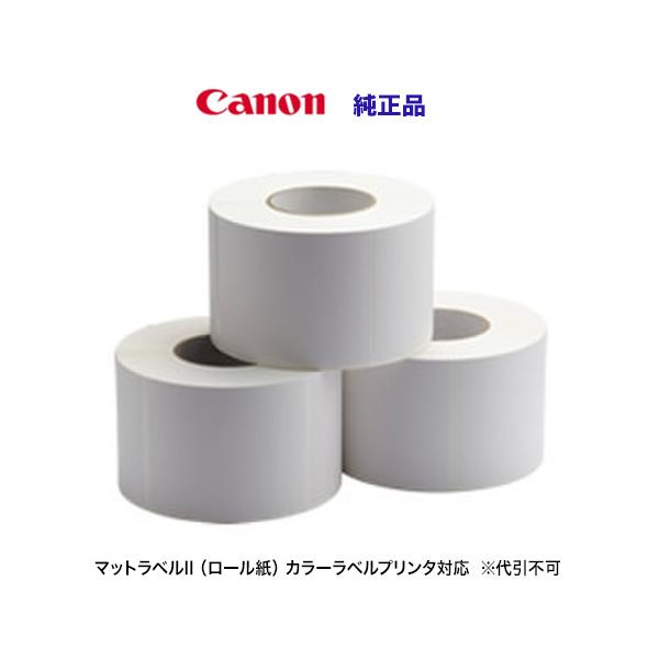 ■区分：メーカー純正品・新品形状：ロールサイズ：1面寸法　約97×38mm入数：2,300枚×3巻＝6,900枚対応機種：キヤノン カラーラベルプリンタ LX 740, LX 750, LX 760, LX 760RF　LX-P5500 ,...