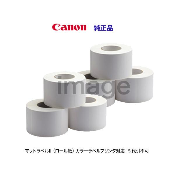 ■区分：メーカー純正品・新品形状：ロールサイズ：1面寸法　約47×76mm入数：1,200枚×6巻 =7,200枚対応機種：キヤノン カラーラベルプリンタ LX 740, LX 750, LX 760, LX 760RF　LX-P5500 ...