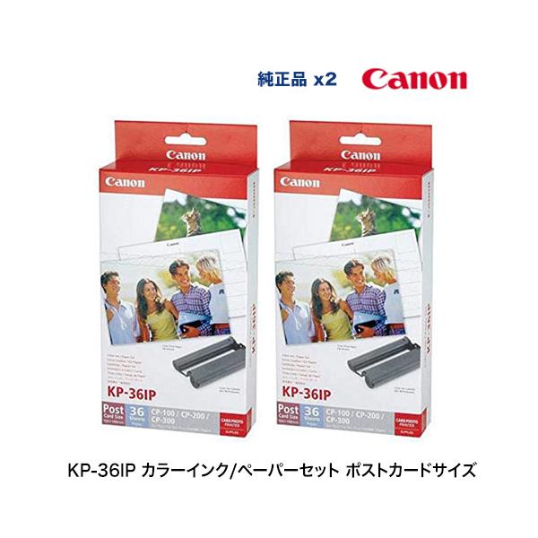 ■区分：メーカー純正品・新品 ポストカードサイズ写真用紙・36枚分 x2　合計 72枚商品コード7737A001対応機種 : SELPHY  CP1500 / CP1300 / CP1200 / CP910 /CP900 / CP800 /...