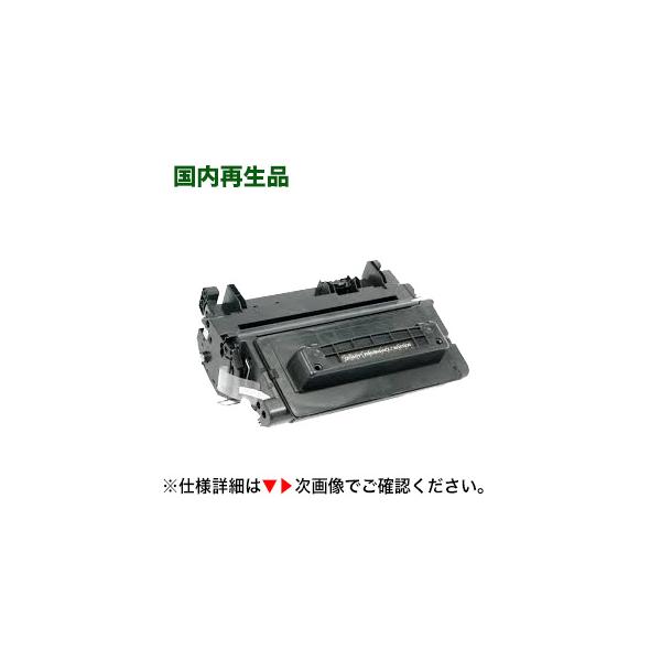 対応機種：LaserJet Enterprise 600  M601dn    　　　　　LaserJet Enterprise 600  M602dn    　　　　　LaserJet Enterprise 600  M603dn　　　　...