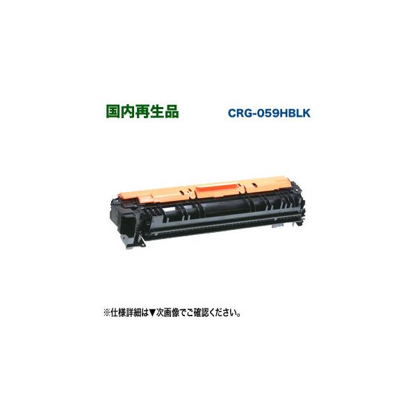 ★全国一律送料無料！代引きもOKです。■区分： 国内再生品・一年保証付き対応機種： Satera LBP851C, LBP852Ci印字枚数： 約 15,500枚※A4用紙 5%連続印刷時）納期目安： 1から2営業日で発送予定