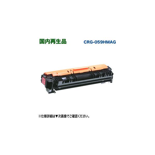 ★全国一律送料無料！代引きもOKです。■区分： 国内再生品・一年保証付き対応機種： Satera LBP851C, LBP852Ci印字枚数： 約 13,500枚※A4用紙 5%連続印刷時）納期目安： 1から2営業日で発送予定