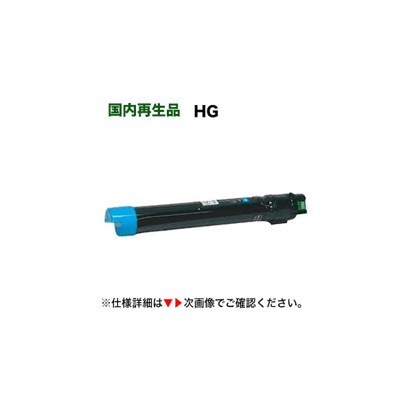 対応機種：DocuPrint C5000 d　（ドキュプリントC5000d）印字枚数：約 12,000ページ (JIS×6932(ISO/IEC19798基準)納期：★ 在庫あり、当日〜翌営業日の出荷