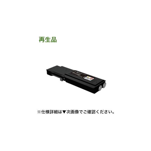 対応機種：DocuPrint CP400d, 　DocuPrint CP400ps印字枚数：大容量  約 11,000枚（JIS×6932(ISO/IEC19798 基準 A4片面連続印刷）納期目安：当日〜翌営業日の出荷