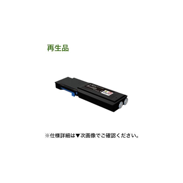 対応機種：DocuPrint CP400d, 　DocuPrint CP400ps印字枚数：大容量  約 11,000枚（JIS×6932(ISO/IEC19798 基準 A4片面連続印刷）納期目安：当日〜翌営業日の出荷