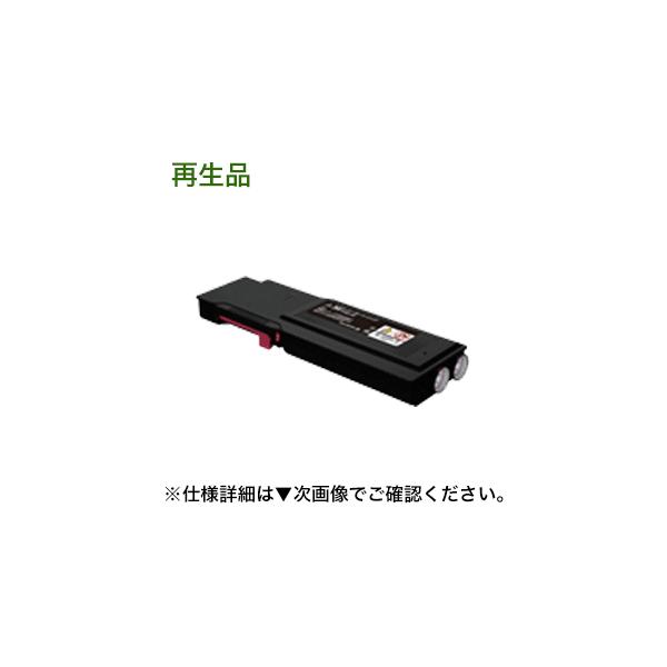 対応機種：DocuPrint CP400d, 　DocuPrint CP400ps印字枚数：大容量  約 11,000枚（JIS×6932(ISO/IEC19798 基準 A4片面連続印刷）納期目安：当日〜翌営業日の出荷