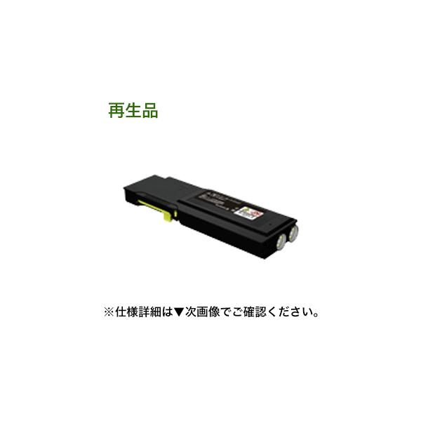 対応機種：DocuPrint CP400d, 　DocuPrint CP400ps印字枚数：大容量  約 11,000枚（JIS×6932(ISO/IEC19798 基準 A4片面連続印刷）納期目安：当日〜翌営業日の出荷