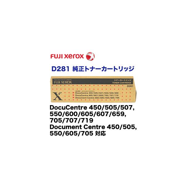 対応機種：DocuCentre 450 / 505 / 507 / 550 / 600　　　　　DocuCentre 605 / 607 / 659 / 705 / 707 / 719 　　　　　Document Centre 450 / ...