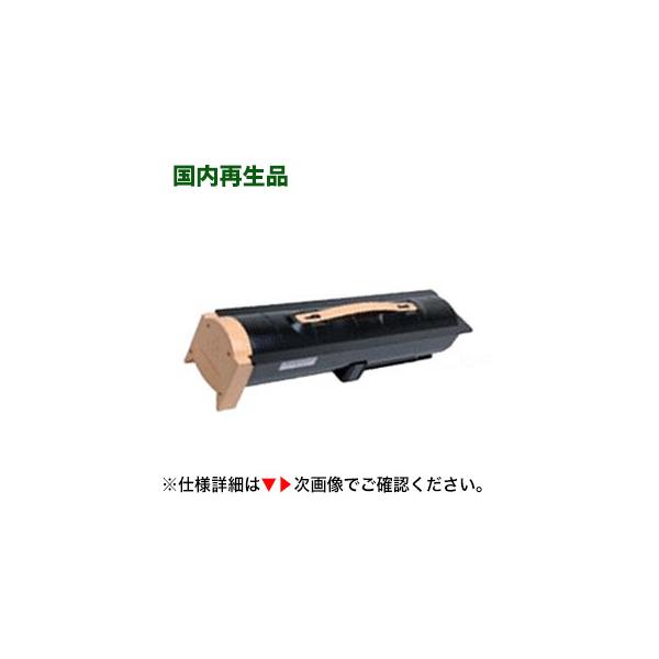 対応機種：NTT OFISTAR-H7200 /  OFISTAR-H7300(オフィスターH7200,  オフィスターH7300） NTT FAX-EP-2 ファクシミリ用EP2形印字枚数：約 10,000ページ印刷（Ａ４用紙5％印刷時）...