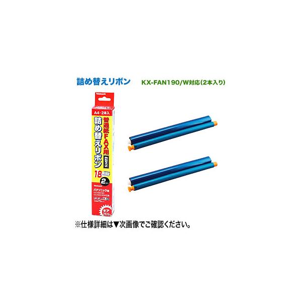 配送は「クロネコゆうパケット（旧 ネコポス便）」です。 郵便ポストへの投函となります。 ※ご注文数量が複数の場合や お届け先が会社様などの場合は「宅配便配送」になることがございます。■区分： 互換・新品※外箱は折りたたんで同梱いたします。（...