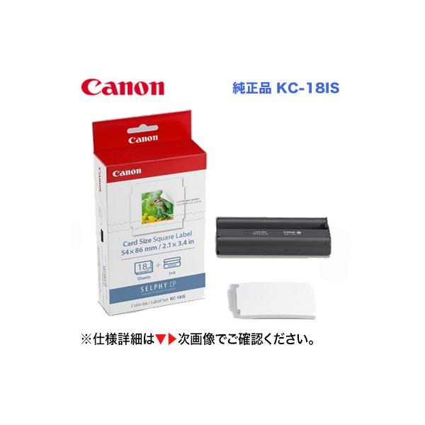 ■区分：メーカー純正品・新品商品コード：7429B001対応機種 : SELPHY CP1500/ CP1300/ CP1200/ CP910/ CP900/ CP800/ CP790/ CP780/ CP770/ CP760/ CP750...