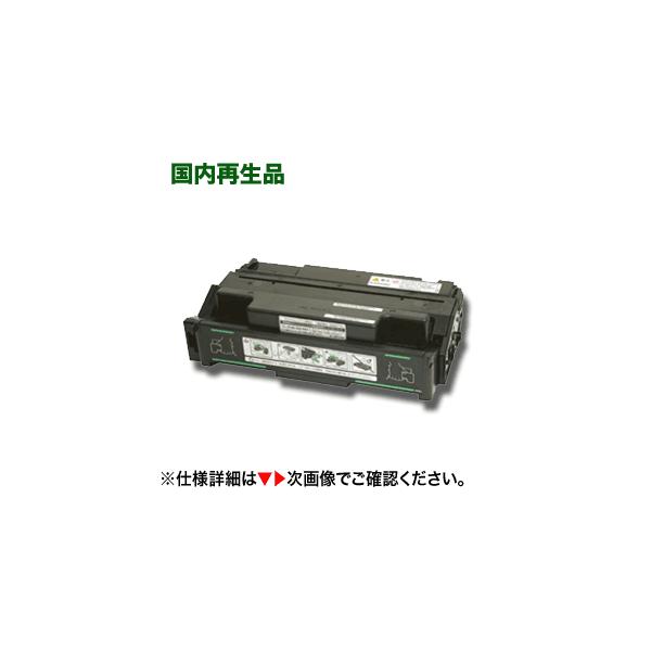 対応機種： 富士通 システムプリンター VSP4530B印字枚数： 約 15,000枚（A4用紙5% 連続印刷時）納期：注文日当日〜翌営業日の出荷 (S)