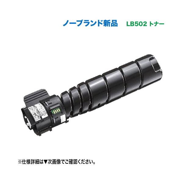 ※印字品質は国内の純正品と同じです。※ブランドロゴが入っていないのと、化粧箱が簡易パッケージになっているだけのおすすめ製品です。■区分： 汎用品・新品対応機種： FUJITSU Printer XL-9322印字枚数： 約 10,000枚（...