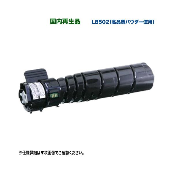 ■■■おすすめ品！■■■カートリッジは再生品ですが、中身は純正品と同等の高品質パウダーを使用しています。※高品質再生品の上品トナーです。■区分： 国内再生品・一年保証付き対応機種：Fujitsu Printer VSP4540B印字枚数： ...