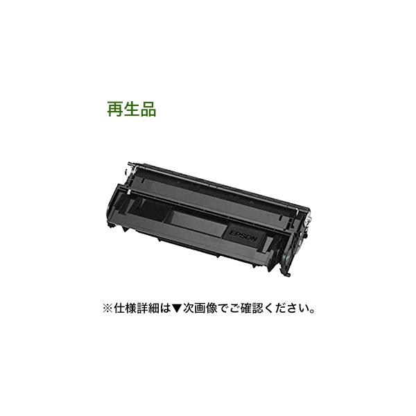対応機種：　エプソン オフィリオ（Epson Offirio)LP-S2000, LP-S3000/PS/R/Z, LP-S30C4/CA2/CA3/CL,LP-S30RC4/RCA2/RCA3, LP-S30SC/SC3,LP-S30ZC...