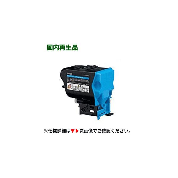 対応機種：エプソン A4カラーページ複合機LP-S820,  LP-S820C9,   LP-S820C5,   LP-S820C2,   LP-S820C3,LP-M720F,  LP-M720FC2,  LP-M720FC3,  LP-...