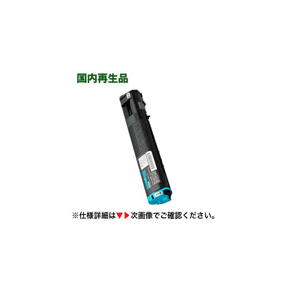 対応機種：エプソン （Epson） オフィリオLP-S5000 LP-M5000/A/AW/AZ , LP-M5000F/FW/FZ LP-M5000W/Z LP-M50AC4/AWC4/AZC4 LP-M50C4/FC4 LP-M50FW...