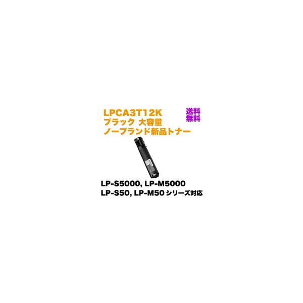 対応機種： エプソン オフィリオ カラー (EPSON OFFILIO COLOR)LP-M5000, LP-M5000A, LP-M5000AW, LP-M5000AZ, LP-M5000FLP-M5000FW, LP-M5000FZ, ...