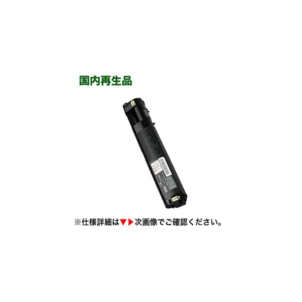 対応機種：エプソン （Epson） オフィリオLP-S5000 LP-M5000/A/AW/AZ , LP-M5000F/FW/FZ LP-M5000W/Z LP-M50AC4/AWC4/AZC4 LP-M50C4/FC4 LP-M50FW...