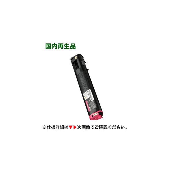 対応機種：エプソン （Epson） オフィリオLP-S5000 LP-M5000/A/AW/AZ , LP-M5000F/FW/FZ LP-M5000W/Z LP-M50AC4/AWC4/AZC4 LP-M50C4/FC4 LP-M50FW...