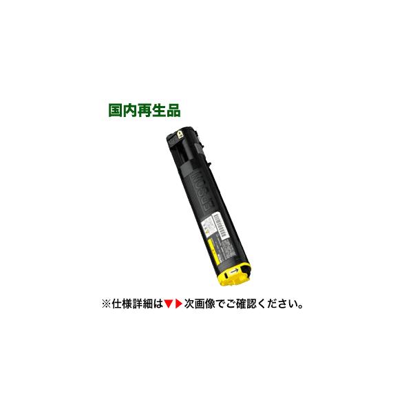 対応機種：エプソン （Epson） オフィリオLP-S5000 LP-M5000/A/AW/AZ , LP-M5000F/FW/FZ LP-M5000W/Z LP-M50AC4/AWC4/AZC4 LP-M50C4/FC4 LP-M50FW...