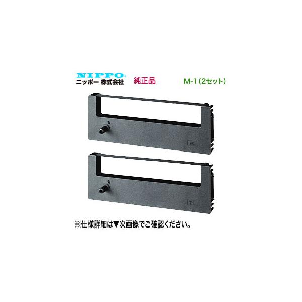 ★ストックにも最適。2個セットでお買い得！■区分： メーカー純正品・新品対応機種：タイムボーイ 3/ex4/5(V)/6/7/8/8プラスカルコロ(初期型)カルコロ15/15ex/20ex/USB納期目安： 2から3営業日で発送予定【ご注意...