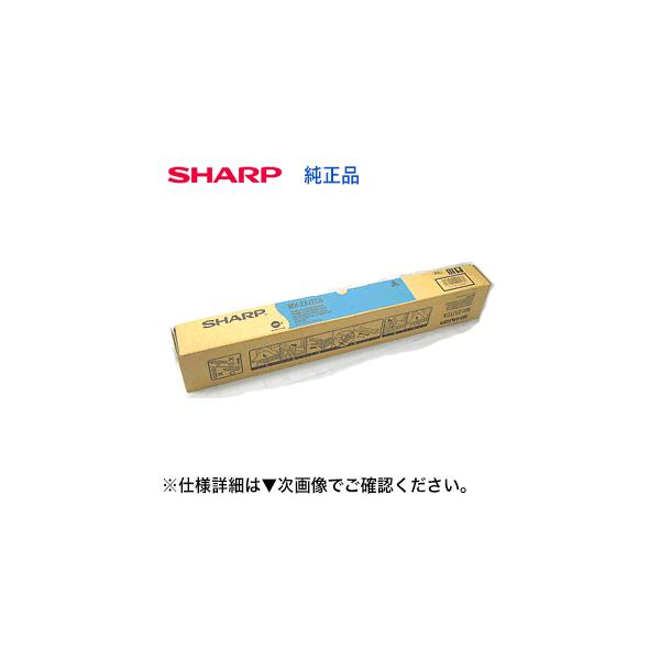 対応機種： シャープ デジタルフルカラー複合機 　MX-2300G,  MX-2300FG,  MX-2700G,  MX-2700FGMX-3500N,  MX-3500FN,  MX-3501N,  MX-3501FNMX-4500N,...