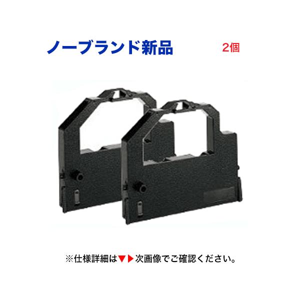 お買い得なノーブランド新品（汎用品）※メーカー純正品ではありません。商品状態：未使用・新品対応機種：NEC ドットインパクトプリンタ808-867928-001-A,   808-867928B-101CKSP-55C,  CLKSP-80...