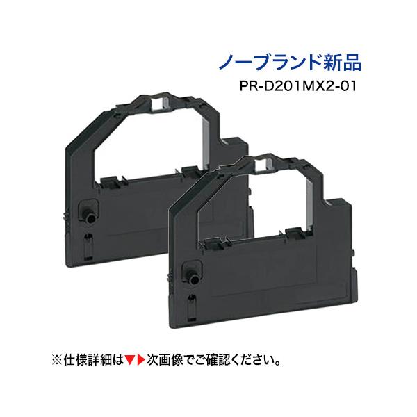お買い得なノーブランド新品（汎用品）※メーカー純正品ではありません。対応機種：NEC ドットインパクトプリンタMulti Impact PC-PR101G (G2/GS/60/63)、Multi Impact PC-PR201G (GS/J...