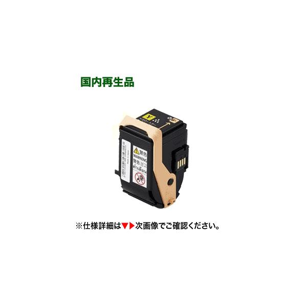 対応機種： NEC Color MultiWriter 9100C(カラーマルチライター9100C）印字枚数：　約4,500枚（JIS X 6932(ISO/IEC 19798に準じ A4用紙片面連続印刷時）納期：当日〜翌営業日の出荷