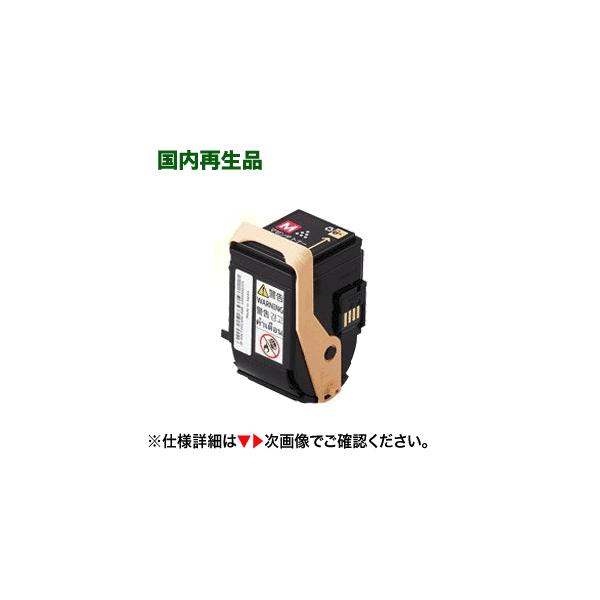 対応機種： NEC Color MultiWriter 9100C(カラーマルチライター9100C）印字枚数：　約4,500枚（JIS X 6932(ISO/IEC 19798に準じA4用紙片面連続印刷時）納期：当日〜翌営業日の出荷
