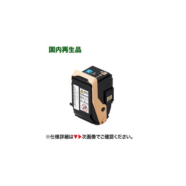 対応機種： NEC Color MultiWriter 9100C(カラーマルチライター9100C）印字枚数：　約4,500枚（JIS X 6932(ISO/IEC 19798に準じ A4用紙片面連続印刷時）納期：当日〜翌営業日の出荷