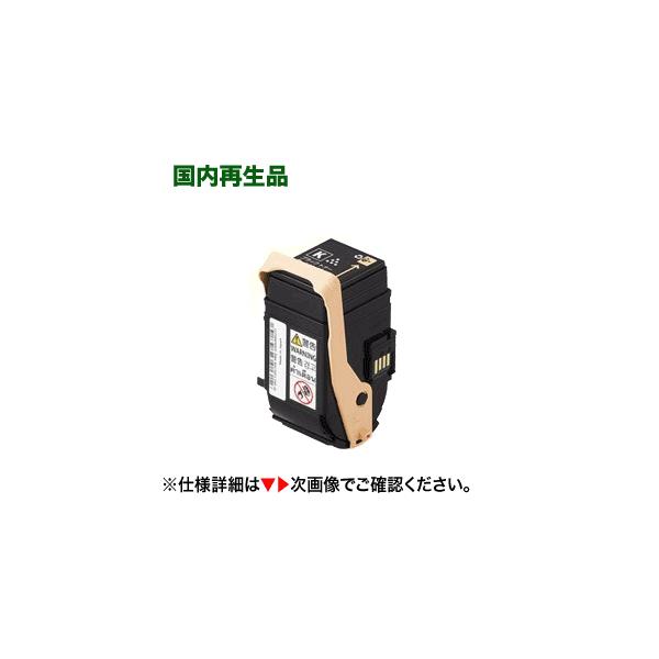 対応機種： NEC Color MultiWriter 9100C(カラーマルチライター9100C）印字枚数：約5,000枚（JIS X 6932(ISO/IEC 19798に準じ A4用紙片面連続印刷時）納期：当日〜翌営業日の出荷