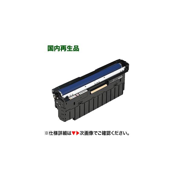 対応機種： NEC Color MultiWriter 9100C (カラーマルチライター9100C）耐久枚数：　約24,000枚（JIS X 6932(ISO/IEC 19798に準じA4用紙片面連続印刷時）納期：　当日〜翌営業日の出荷